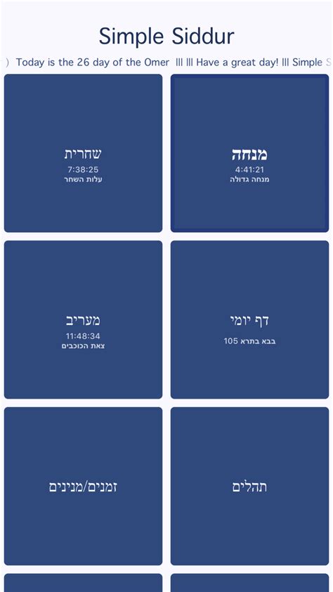 Simple Siddur For Iphone Download