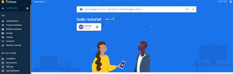 Firebase를 활용한 Pwaprogressive Web App 앱 만들기 Dev Dy