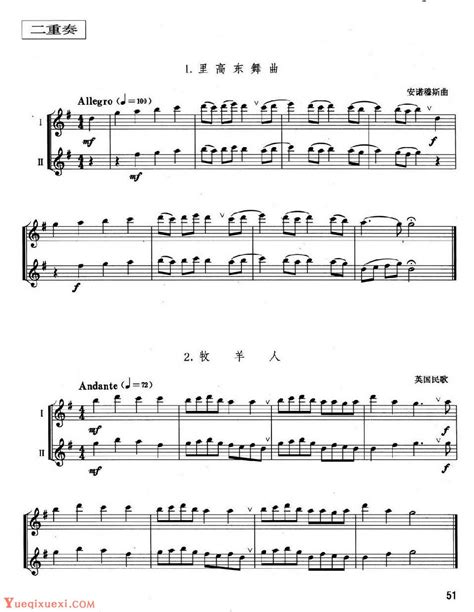 萨克斯管演奏入门与提高练习曲《七》 萨克斯曲谱 乐器学习网