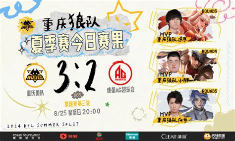 让二追三拿下ag，狼队发文：“天命随意，我命由我。”