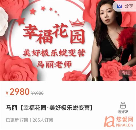 您爱网
