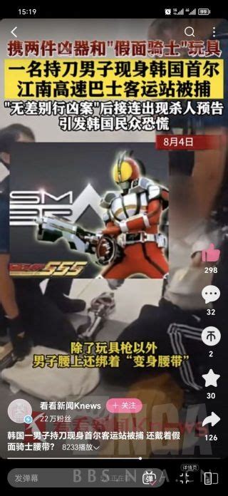 讨论 悲报，永不吃瘪形态吃瘪了 178