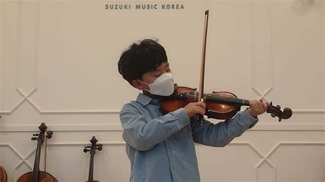 2021년도 졸업연주 스즈키바이올린 2권 미뇽 가보트 박시율 Youtube