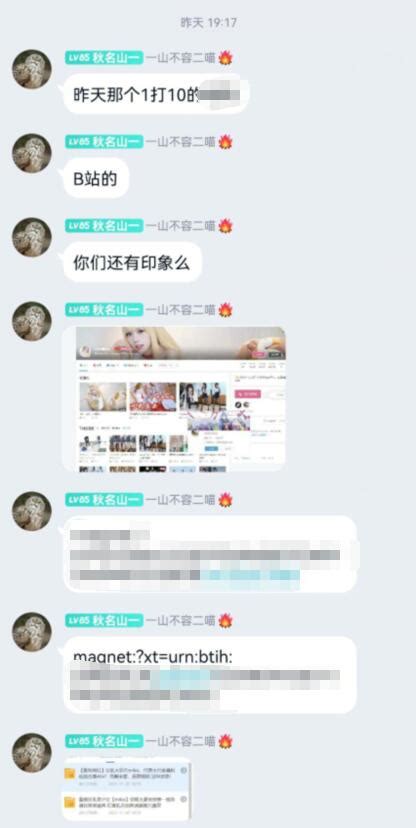 B站miko酱1v10是什么 Miko酱1v10 Miko酱ww事件 游戏369