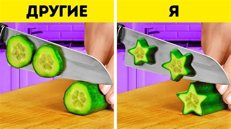 Удовлетворяющая очистка и резка 🍋🥒 Сумасшедшие формы и классные ...