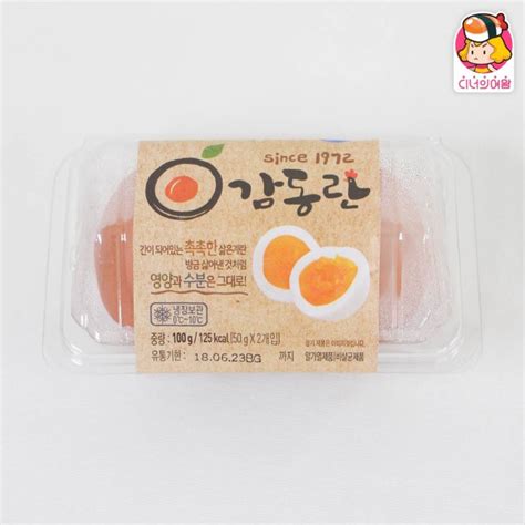 디너의여왕 아침식사로 좋은 편의점 계란 모음