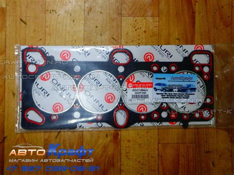Прокладка ГБЦ Hyundai Accent 12V SONC 22311-22601| Автозапчасти «AвтоKрафт»