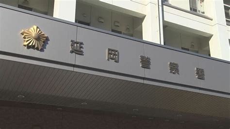特殊詐欺？音声ガイダンスも使用 総務省総合通信局職員の「イトウ」を名乗る男などから不審電話 警察が注意呼びかけ Tbs News Dig