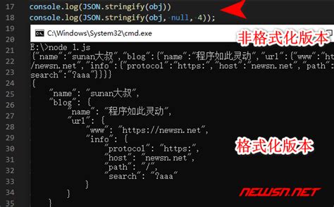 nodejs调试如何打印一个对象的细节内容而不是 object