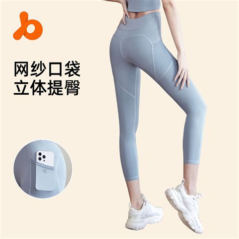 運動健身長褲蜜桃褲跑步提臀高腰收腹彈力緊身褲瑜伽褲女 蝦皮購物