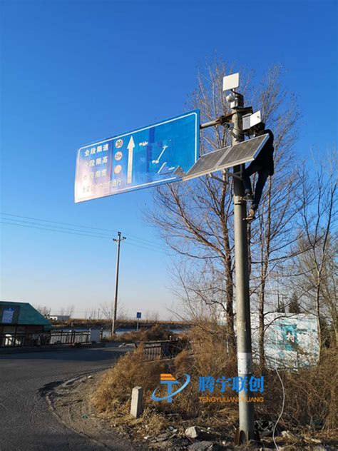 北京腾宇联创信息技术有限公司 工业级无线网桥，自组网 平安乡镇道口无线监控案例 平安城市应用案例 经典案例