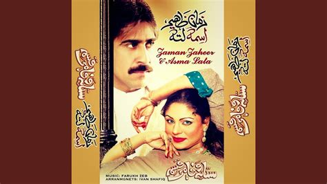Laila Pa Anangi Dee Khaal YouTube