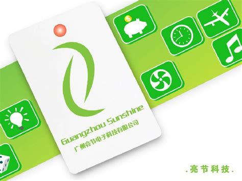 广州亮节电子科技有限公司店面销售《责任胜于能力》word文档在线阅读与下载无忧文档