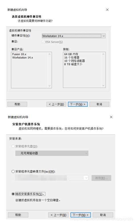 Centos7 无界面安装（全截图）阿里镜像cent7无界面 Csdn博客