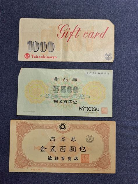 Yahooオークション 商品券 近鉄百貨店500円2枚 高島屋1000円1枚 計2