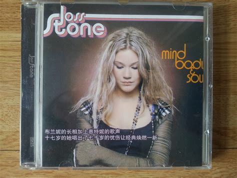 Joss Stone Mind Body And Soul 24bit Hdcd China 2004 Het Plaathuis
