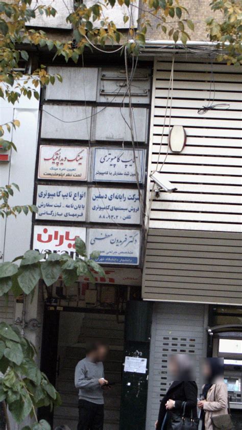 شرکت رایانه ای دسفین محله ولیعصر تهران؛ آدرس، تلفن، ساعت کاری نقشه و