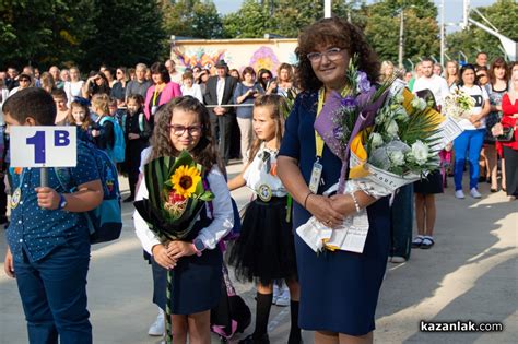 Галерия Първи учебен ден в ОУ “Георги Кирков“ гр Казанлък Снимки от Казанлък