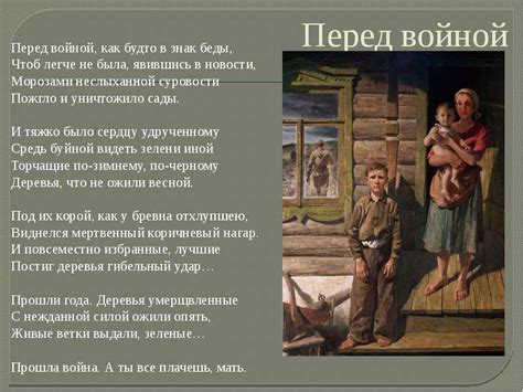 Презентация викторина о великой отечественной войне для школьников с