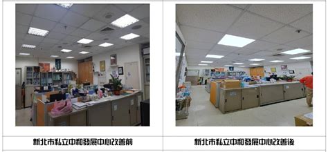 🫶一盞一盞的明亮的燈， 新北市私立中和發展中心 第一社會福利基金會附設新北市私立中和發展中心