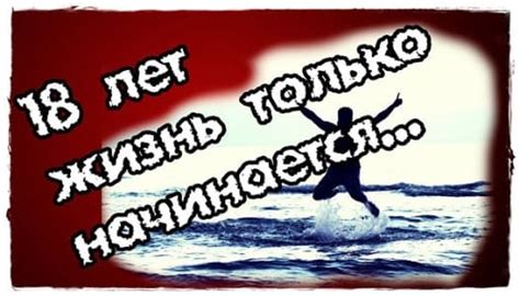 Картинки с 18 летием парню (53 лучшие открытки)