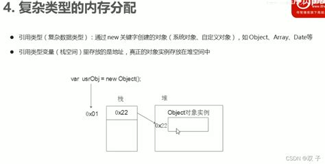 Js内置对象js内置对象有哪些 Csdn博客