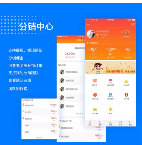 商城小程序前端定制开发