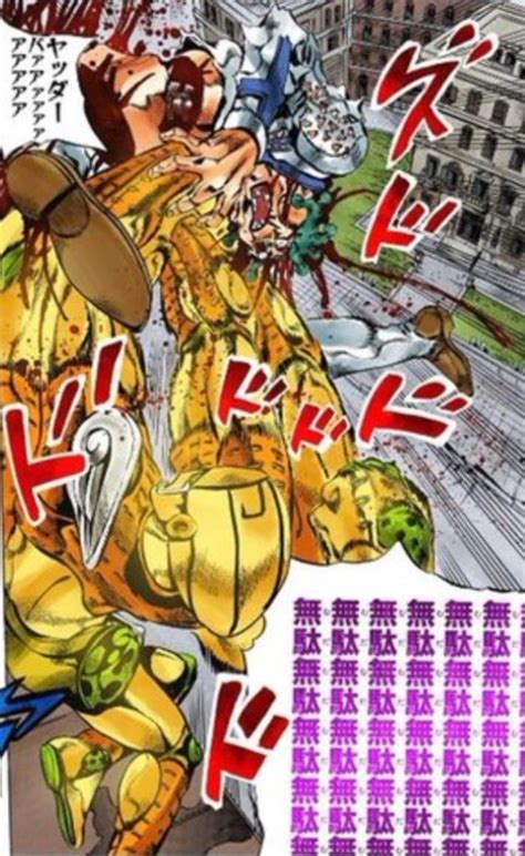 ボード「ジョジョ」のピン