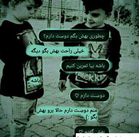 عکس پروفایل پسرانه ست رفیق