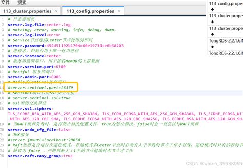 Tongrds2216 配置双集群同步tongrds 集群 Csdn博客 Tongrds2216 配置双集群同步tongrds 集群 Csdn博客