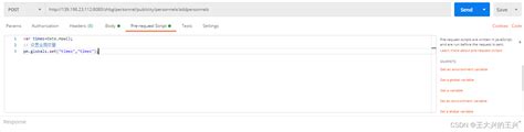 Postman进阶篇动态参数、自定义动态参数及自定义动态参数全局变量断言postman 动态参数 Csdn博客