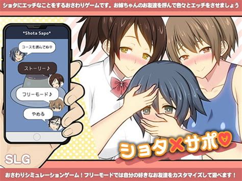 Japanese Latest 2d 3d Hentai Games Collection Update Page 69