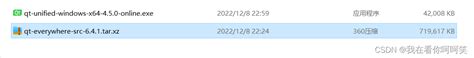 全志a33移植qta33 Qt编译及移植 Csdn博客