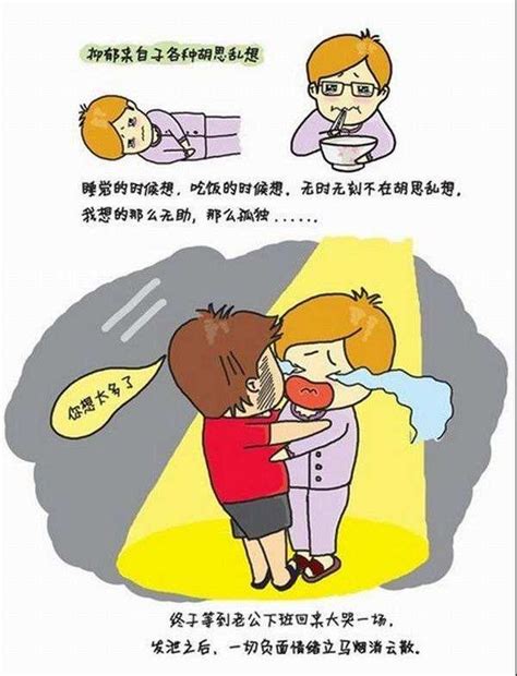 產後的你被說矯情，做到這五點，遠離產後抑鬱，尤其是第四條 每日頭條