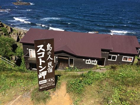 スコトン岬礼文島一番の観光スポット土産店島の人名物昆布ソフト マツカタblog