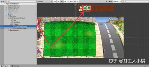 Unity Eventtrigger