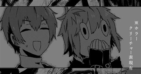 00課伍】 【00課伍】説明は最後まで聞きましょう【さよならを言わせて】 閏のマンガ 【00課伍】霊障 【00課伍】交流 【00課伍