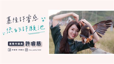 許家蓓 今日再度 零確診，連續21天 沒有本土病例！召喚 Q版阿中部長 一起吃鍋 收假囉！明天上工，大家繼續加油💪💪 🔎召喚q版阿中