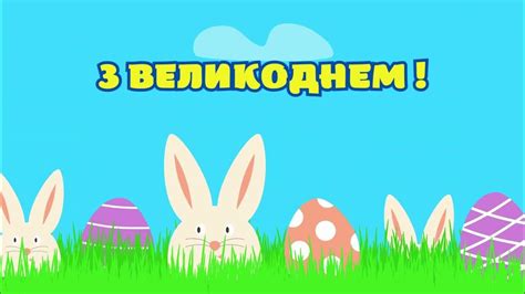 Футаж Великдень великдень футаж Youtube