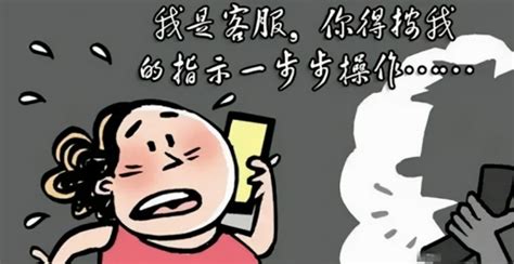 14万保住了！女子受骗正要转账，民警紧急致电家属及时劝阻腾讯新闻