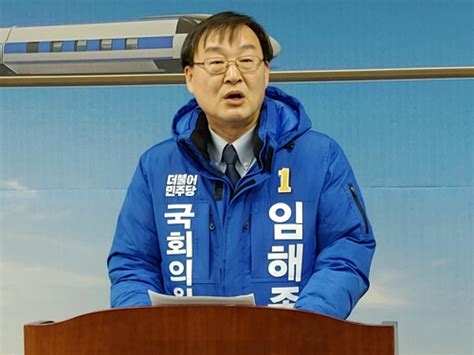 충북 중부3군 민주당 예비후보들 추가공모지역 결정에 반발 위키트리