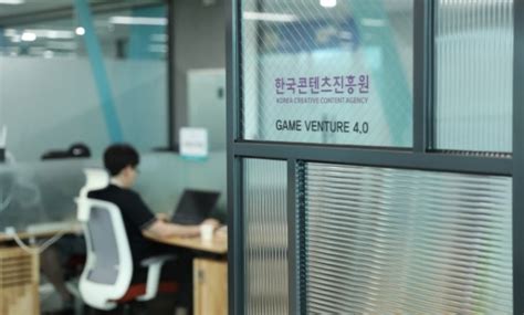 문체부·콘진원 올해 첫 글로벌게임허브센터 입주사 모집 개시