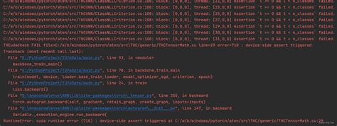 神经网络模型错误定位及修正：runtimeerror Cuda Runtime Error 710 Device Side