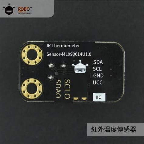 好康推薦dfrobot Gravity非接觸式紅外溫度傳感器測溫模塊mlx90614 Dci 露天市集 全台最大的網路購物市集