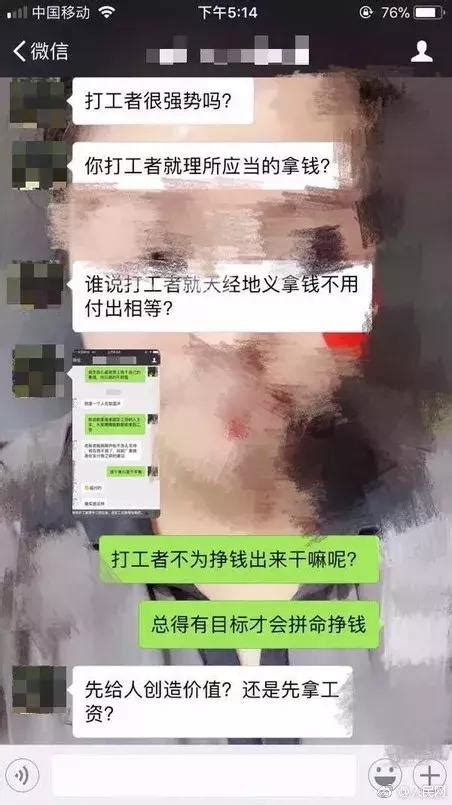 姑娘求職談工資，老闆：先為公司創造價值 每日頭條