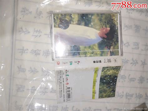 刘德华（磁带满60元包邮快递）磁带卡带箔行书东泰【7788收藏收藏热线】