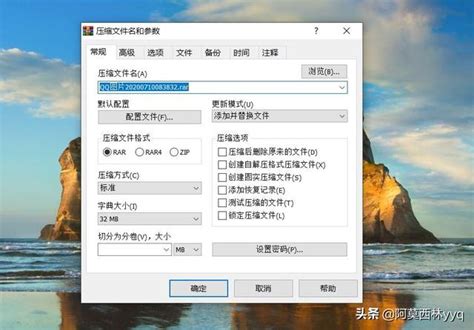文件大于4g怎么传