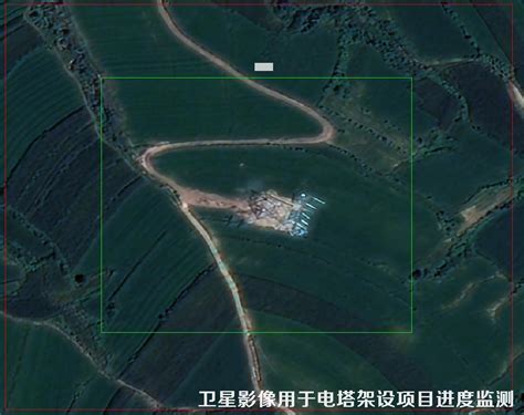 高分辨率卫星影像用于电塔架设项目进度监测示例