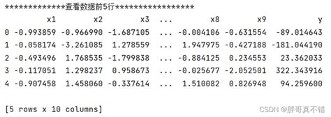 Python实现hba混合蝙蝠智能算法优化支持向量机回归模型svr算法项目实战svr反演agb Python Csdn博客