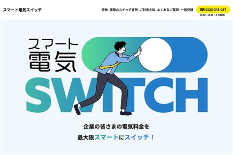 Marmot Movable Type 導入事例 導入事例 シックス・アパート Cmsソフトウェア、サービスを提供